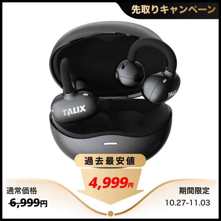 TALIX ブランドトップページ | TALIX Japan