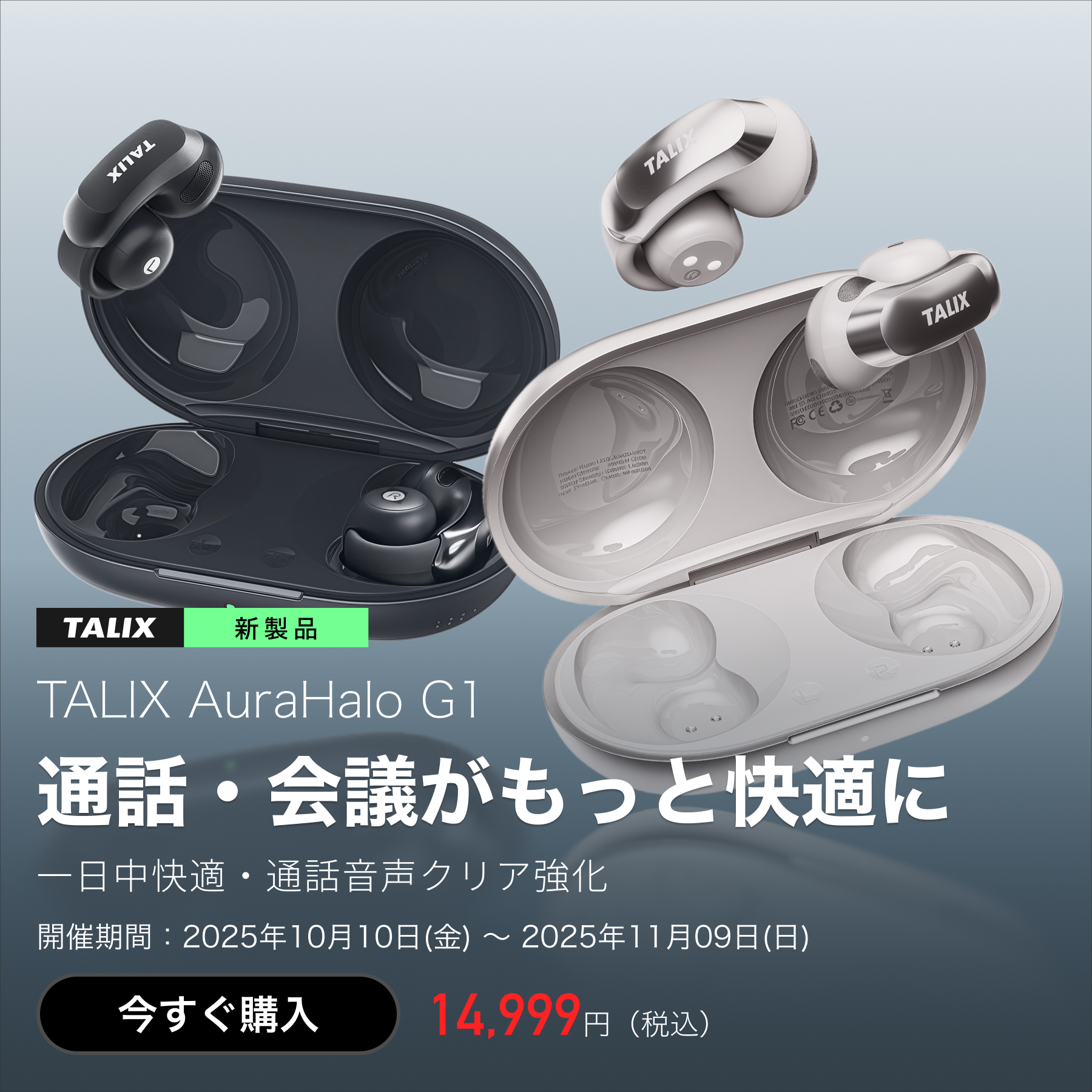 TALIX ブランドトップページ ｜TALIX × 7sGood通販 | TALIX × 7sGood通販
