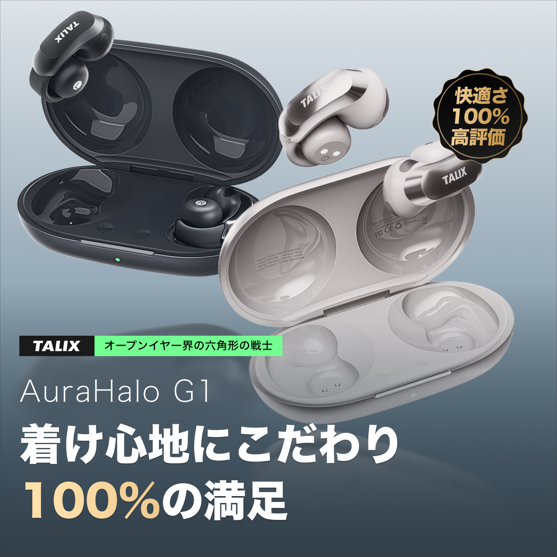 TALIX ブランドトップページ | TALIX Japan