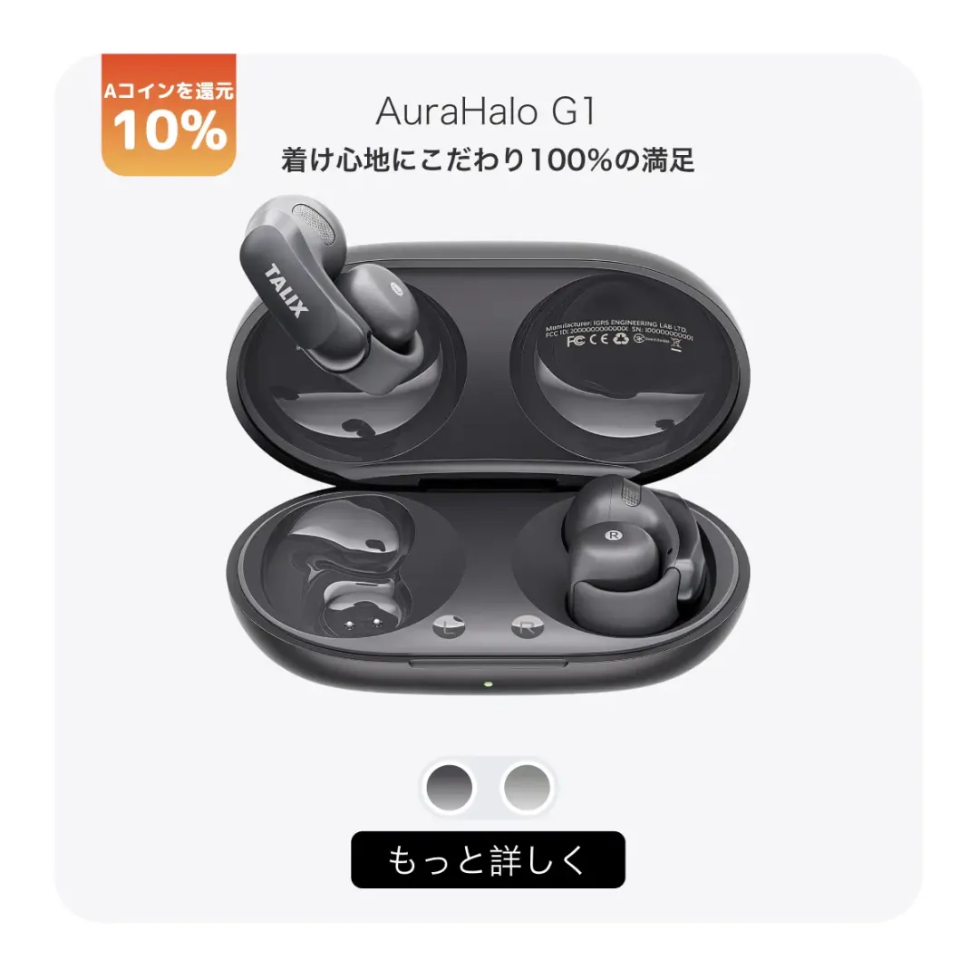 TALIX ブランドトップページ | TALIX Japan